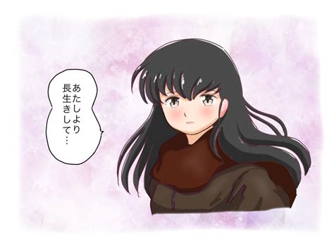 「もうすぐ「うる星やつら」だなぁ〜゜ω゜ノウニャンコ♬ という訳で過去絵の響子さんニョロヾ `ゝてっ」ひなプーの漫画