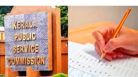 പി എസ് സി ഒ എം ആർ പരീക്ഷ Kerala General Kerala Kaumudi Online