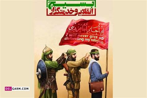 22 عکس بسیجی برای پروفایل و اینستاگرام