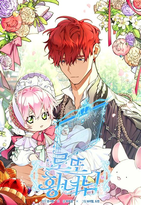 Read Lottery Princess Manga English All Chapters Online Free Mangakomi
