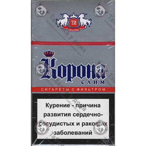 Купить сигареты Корона Слим дешево от производителя — цена за пачку 31. ...