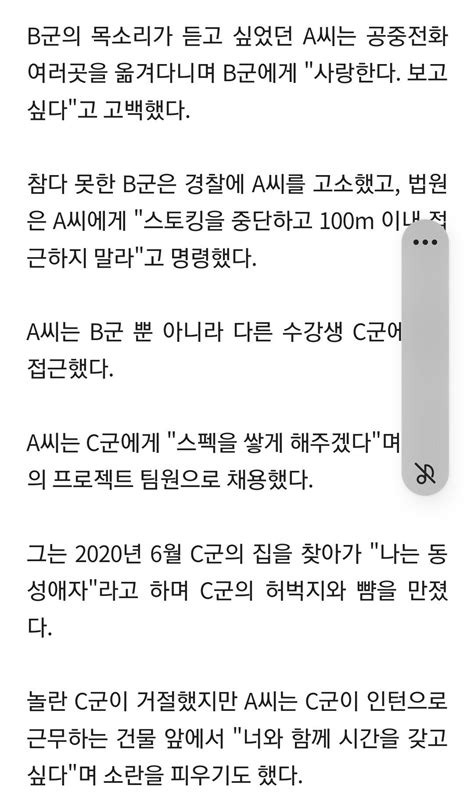 너 같이 어리고 잘생긴 남자가 좋아 고백한 선생님의 최후 포텐 터짐 최신순 에펨코리아