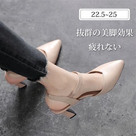 シューズ｜レーディストレンドファッション通販