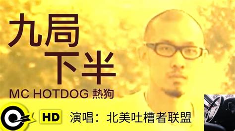 【第29期】韭局下半 请收到邮件的朋友及时提交信息给律师 （ 請所有買了組合，雷指虧損的朋友以及想要退會費的朋友加入我們的維權群，群鏈接