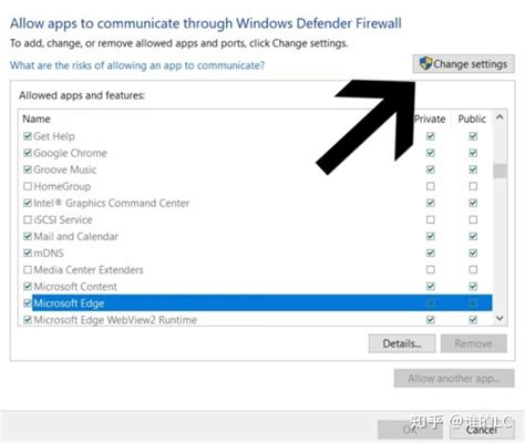 禁用windows防火墙或为单个程序关闭防火墙的6种方法 知乎