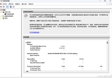 Cmd常用命令介绍服务cmd Csdn博客
