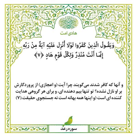 چرا قوم یهود با مسلمانان دشمنی دارند؟قسمت ۳۷