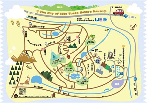 施設紹介 山形県飯豊少年自然の家