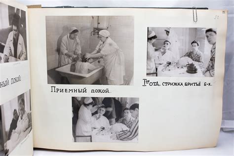 МУЗЕЙ ПСИХИАТРИЧЕСКОЙ КЛИНИЧЕСКОЙ БОЛЬНИЦЫ № 4 ИМ П Б ГАННУШКИНА