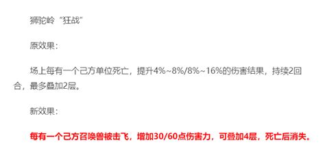梦幻西游：10月大改心源被削弱，传统法系要站起来了 搜狐大视野 搜狐新闻