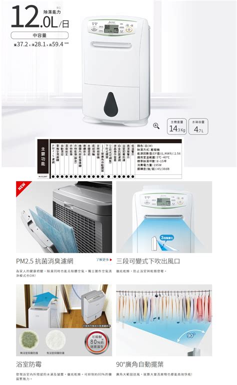 ＄柯柯嚴選＄三菱mitsubishi Mj E120at Tw含稅mj E155ht Tw Mj E190ht Tw Yahoo奇摩拍賣