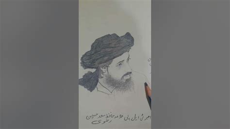 اتنی محنت پہ ایک پیارا سا کمنٹ تو بنتا ہے علامہ سعد حسین رضوی کے لیے۔لگو کی محبت دیکھو یار کمال