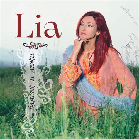 Lia Albums Songs Playlists Listen On Deezer