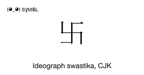 卐 Ideograph Swastika Cjk Symbol Meaning Copy And Paste Unicode