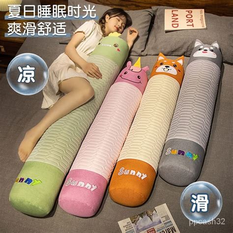 臺灣熱賣 冰絲 乳膠 長條 抱枕 女生 側睡 夾腿 男臥室 孕㛿 睡覺 抱著 專用 床上枕頭 夏季 BIKA 蝦皮購物