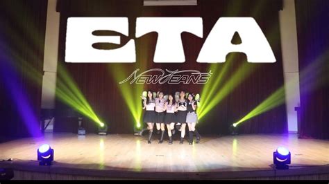 부산교대 Id 2023 정기공연 Newjeans Eta Youtube
