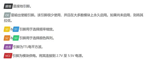 【雕爷学编程】arduino动手做（63） Tcs3200d颜色识别传感器3 Makelog造物记
