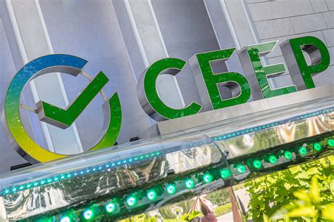 За полгода Сбербанк заработал 816 1 млрд рублей чистой прибыли по МСФО — Frank Media