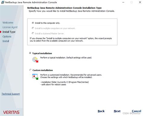 Veritas Netbackup101 Windows管理控制台管理（汉化及web控制台）netbackup10 许何证 Csdn博客