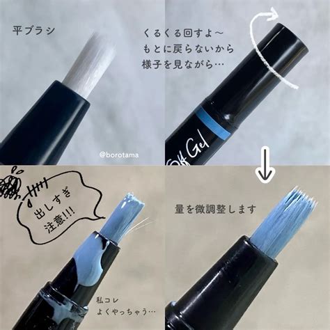 キャンドゥからペン型のピールオフジェル出た！！！ 使い方付き🙌 Borotamaが投稿したフォトブック Lemon8