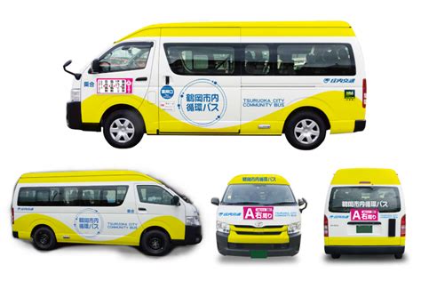 『鶴岡市内循環バス』車両デザインの変更について｜お知らせ｜庄内交通