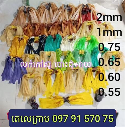 បោះដុំនិងរាយកៅស៊ូ Added A New Photo បោះដុំនិងរាយកៅស៊ូ