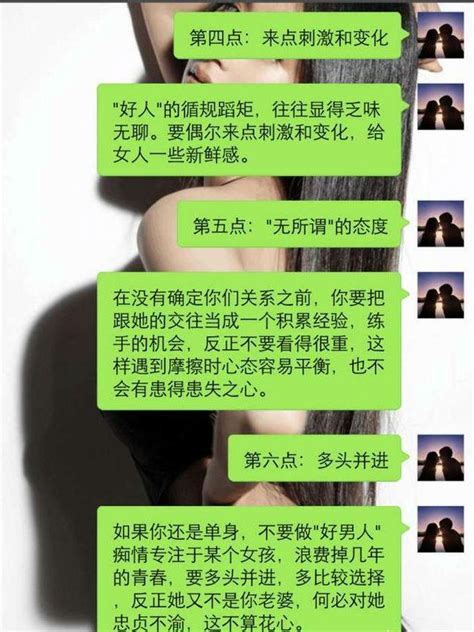 怎樣套路你的女人倒追你？ 每日頭條