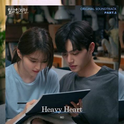 Heavy Heart Romanized Rio Genius Lyrics