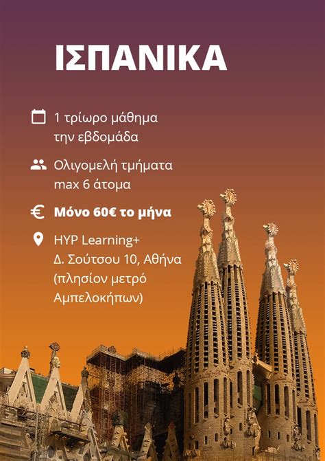 Language Class Posters Behance