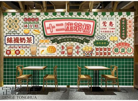 3D港式墙纸复古怀旧港风网红拍照背景墙装饰茶餐厅剧本杀影院壁纸 淘宝网 花瓣网