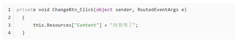 WPF 使用 StaticResourceDynamicResourceRelativeSource 爱学习VS 博客园