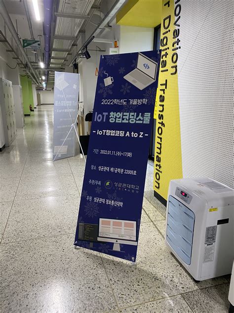 Github Jeesup0103iotwintercodingschool