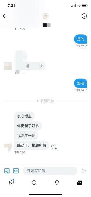 还是个雏（万粉可互推） On Twitter 在健身房厕所露出飞机喷射，躲在帘子后面，时不时扒开帘子给外面坐着等洗澡的人看，差点就被发现了