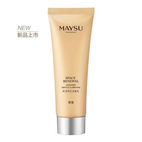 美素maysu官网—中国科技美妆高端抗老品牌