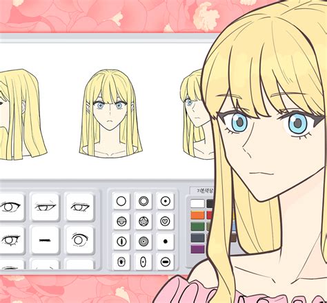 캐릭터 디자인을 순식간에 커스터마이징 프로그램 텀블벅 크리에이터를 위한 크라우드펀딩