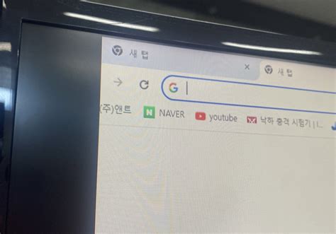 컴잘알들 도움 치지직 에펨코리아