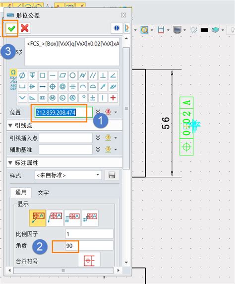 ★中望3d中如何快速插入无引线竖直形位公差（2024及以前版本适用） Technical Knowledge Base Cn