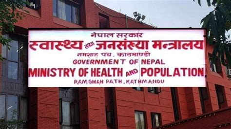 थप १ जनामा कोरोना संक्रमण
