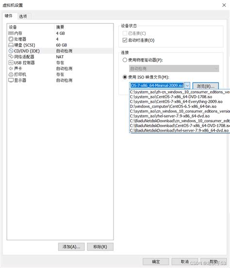 超详细的centos7环境搭建保姆级教程与ssh远程控制centos7建立ssh Csdn博客