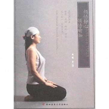 放松菩提静功30分钟 狄玉明菩提静功60分钟 伤感说说吧