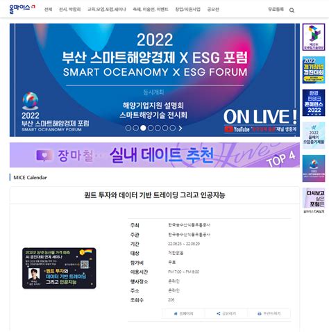 퀀트 투자와 데이터 기반 트레이딩 그리고 인공지능 네이버 포스트