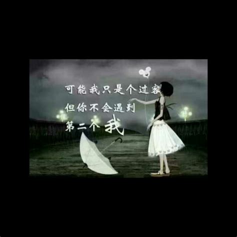 握不住的沙不如扬图片 握不住的沙扬了的图片 伤感说说吧