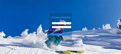 java计算机毕业设计水产养殖生产管理系统（开题 程序 论文） csdn博客