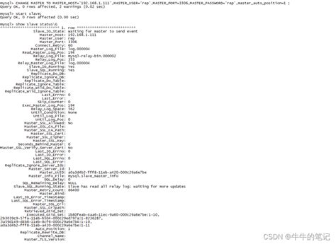 mysql 主从切换步骤 mysql主从切换 csdn博客