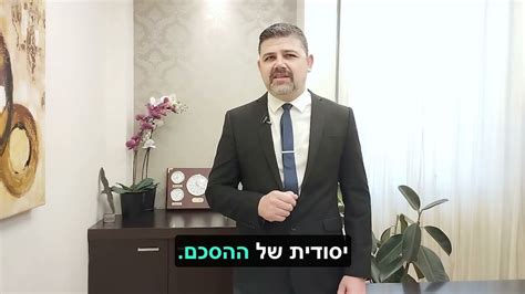 5 הסעיפים הכי חשובים בחוזה שכירות דירה לטובת המשכיר שלא תמצאו בכל חוזה