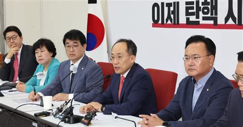 추경호 “文 탄핵 청원 146만명이었는데민주당 적당히 하라”