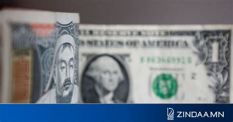 Цаашид ч МОНГОЛ УЛСЫН гадаад өр тасралтгүй өснө