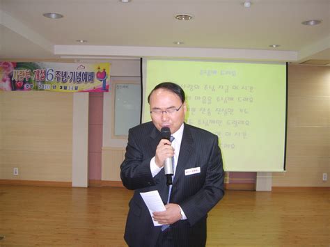 사랑부 개설 6주년 기념예배 1 개설6주년 부전교회사랑부
