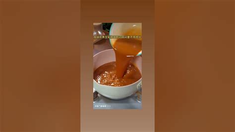 甜面酱不用买 Youtube