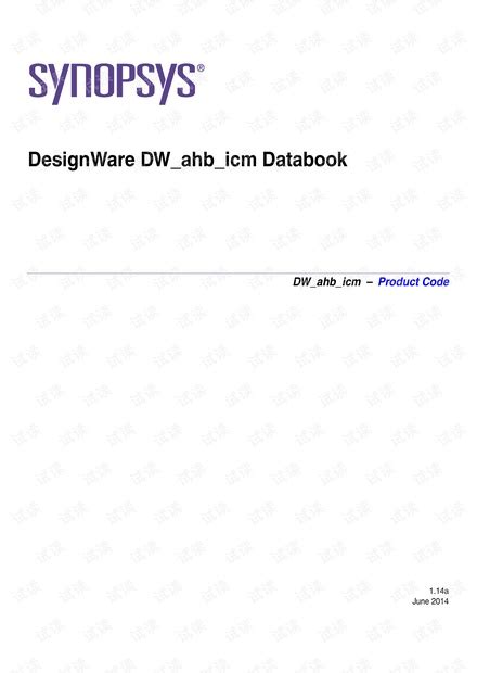 DesignWareDW ahb icmDatabook AHBDW资源 CSDN下载